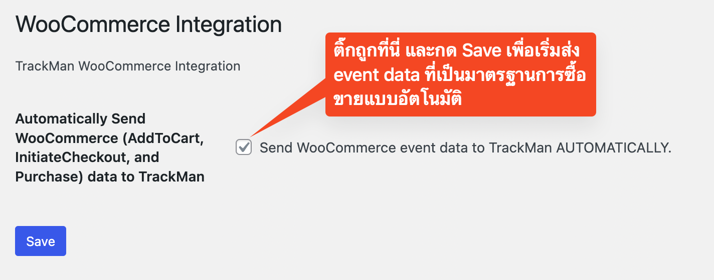 วิธีใช้งาน TrackMan WordPress / WooCommerce plugin – AdTECHThai